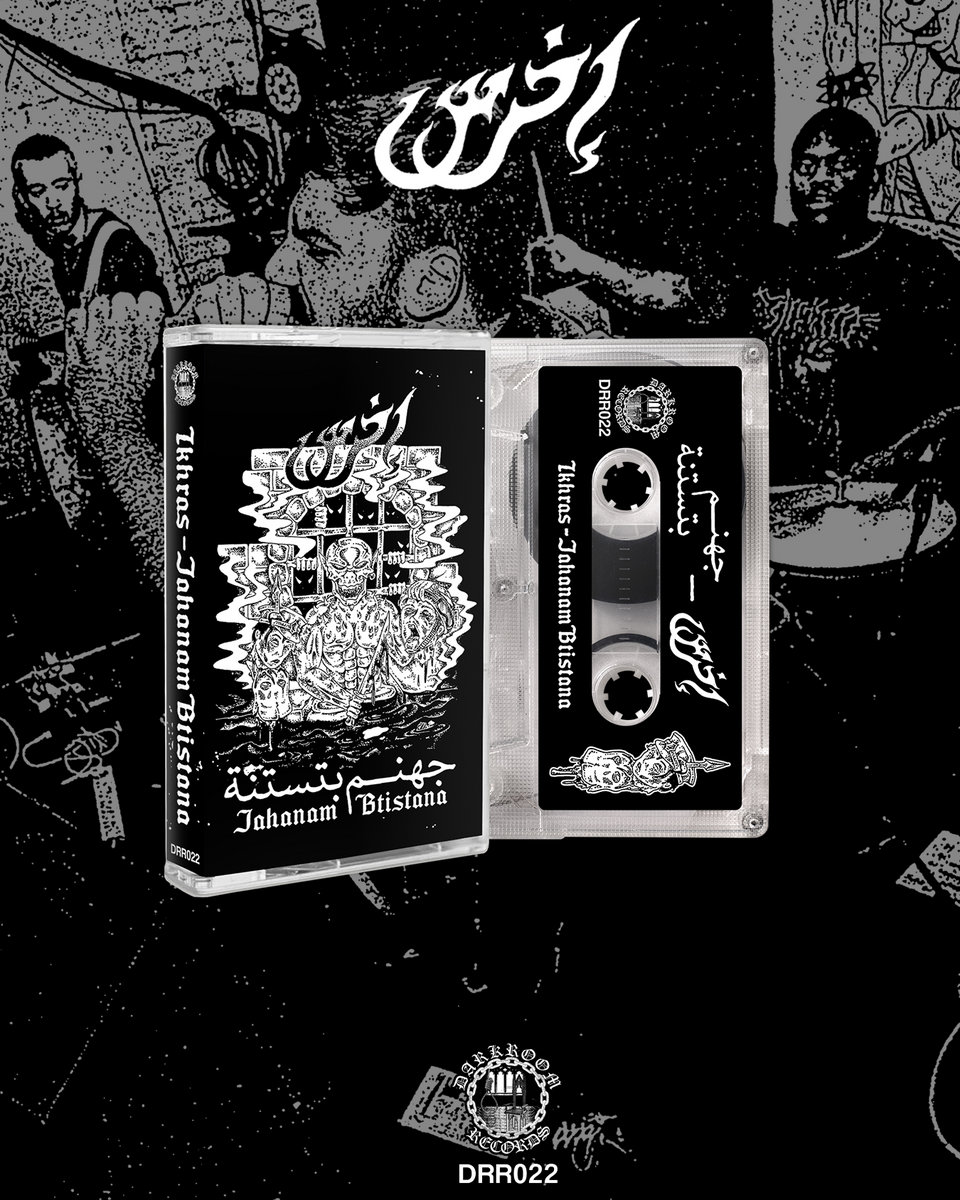 [ DRR022 ] JAHANAM BTISTANA | IKHRAS | DARKROOM