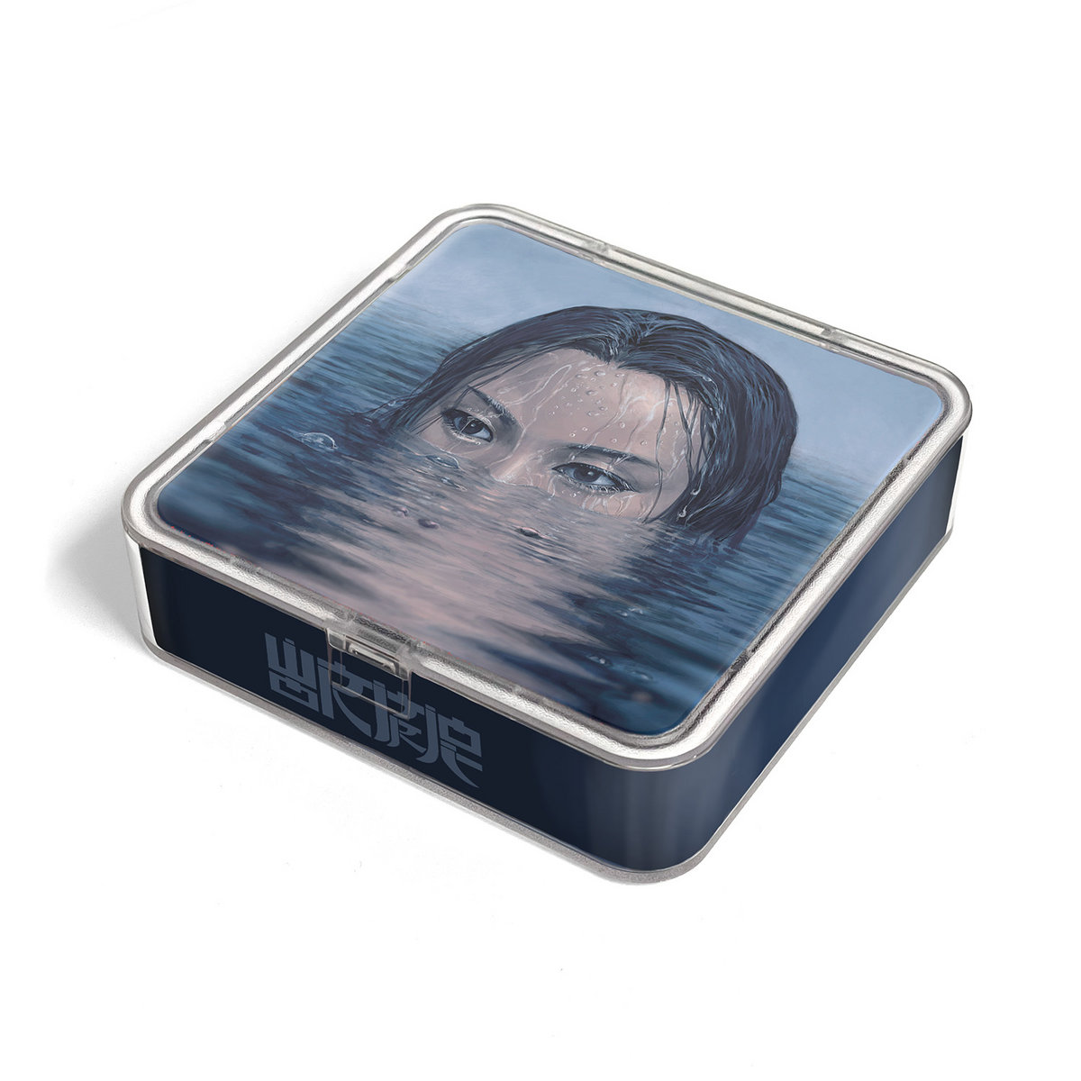 "Hiss" KiT Album | Wormrot