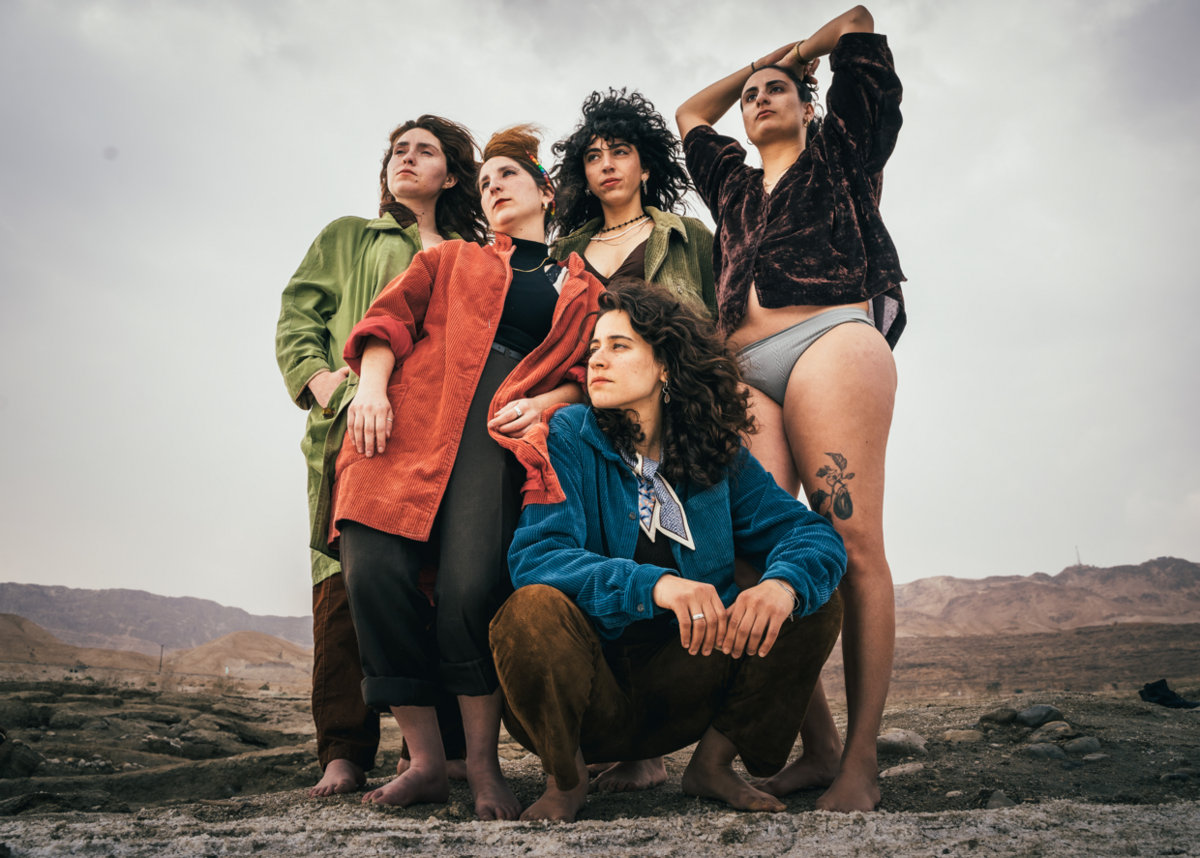 ZE MA YESH *digital* Fanzine | Haze'evot הזאבות