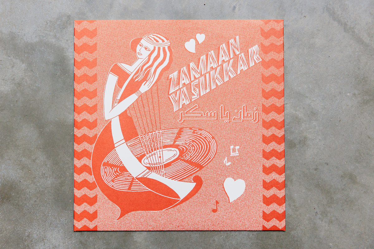 Zamaan Ya Sukkar – SMR45-03 | Georgette Sayegh & Melhem Barakat ...