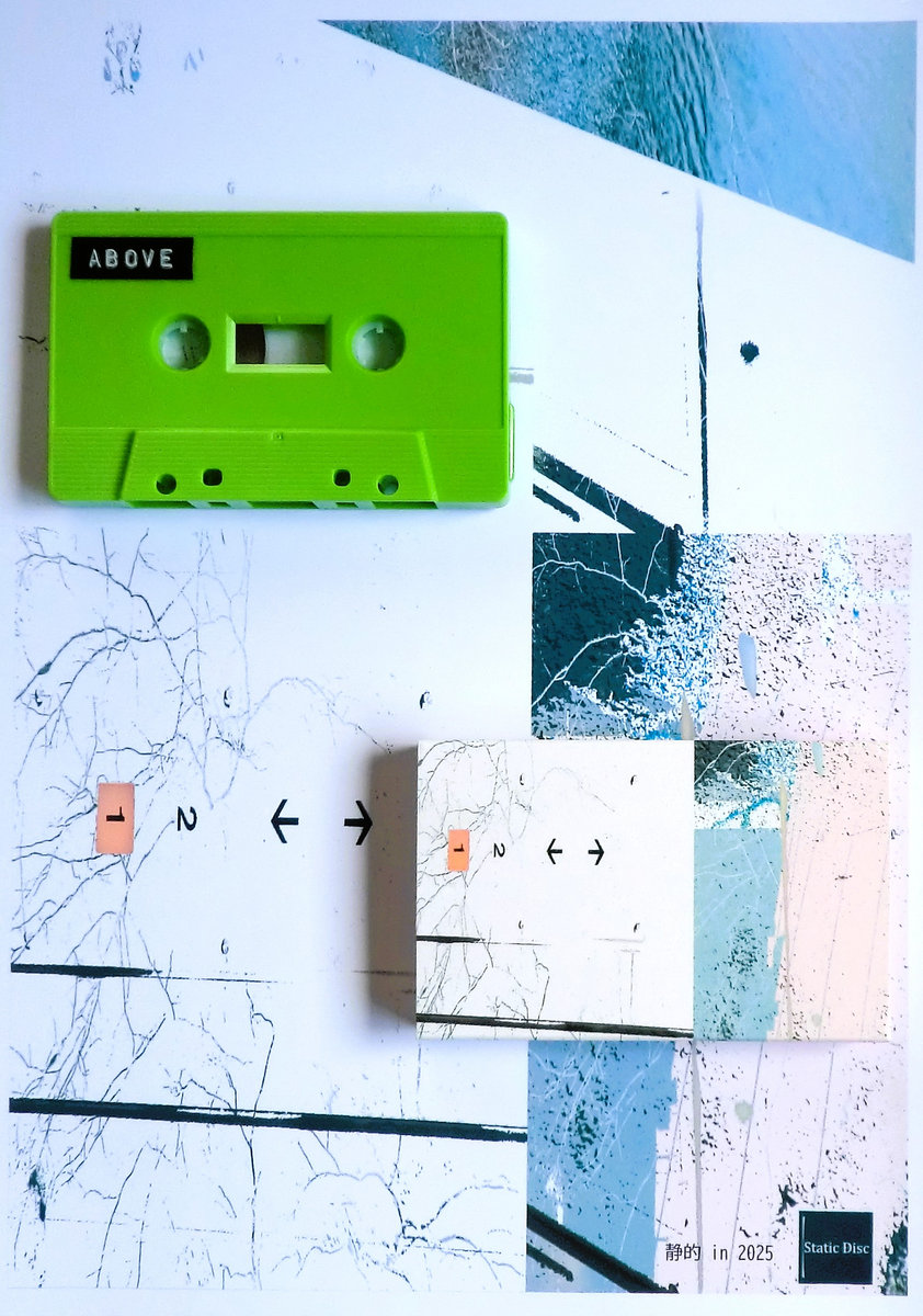 Above | Audio Walk | Static Disc