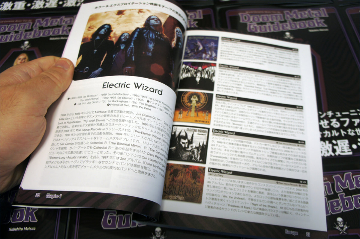 Doom Metal Guidebook | Hebi Katana