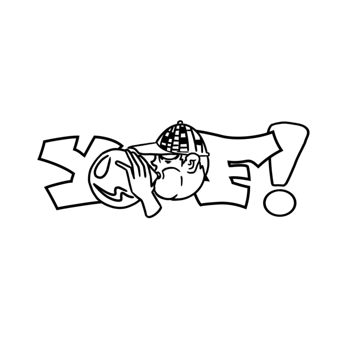 Last Bus To Lawn Road (EP) | YOOF!