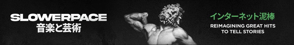 GUILT 罪悪感 | slowerpace 音楽