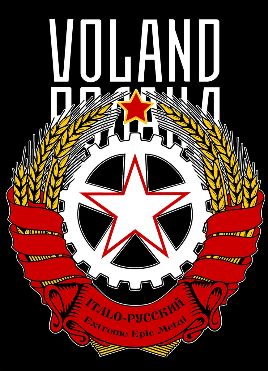 The Grieving Fields | Voland