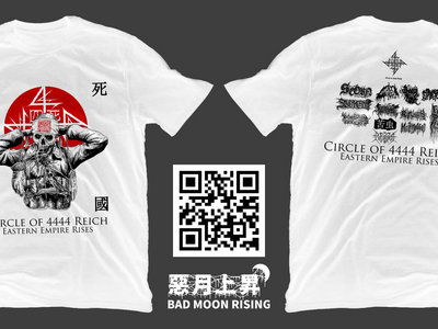 4444 Reich Kamikaze T-shirt | Bad Moon Rising / SHINSEINEN
