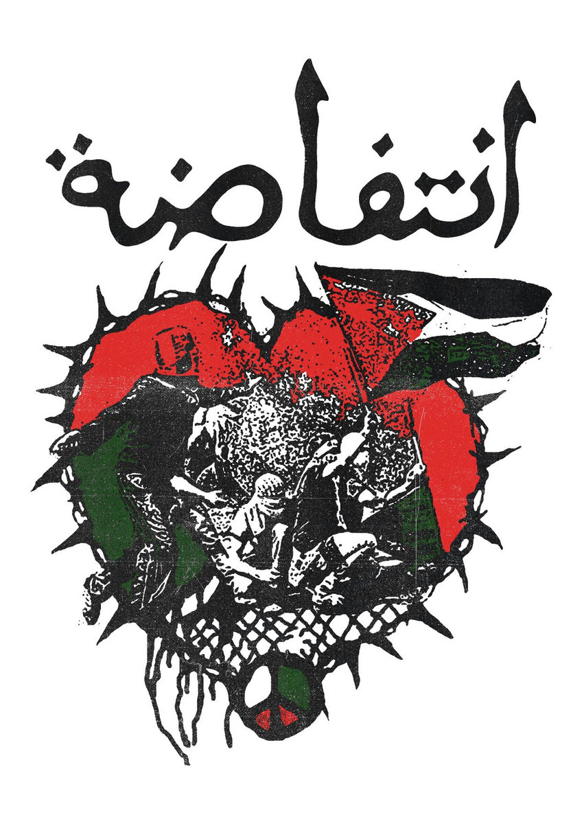 UNDER THE BLADE OF A ZIONIST NIGHTMARE VOLUME III PW#014 | Plastic ...