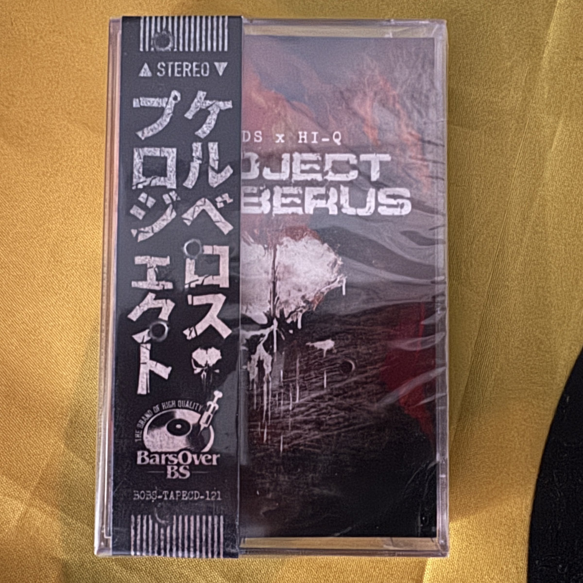 Project Cerberus | Words X Hi-Q | Words