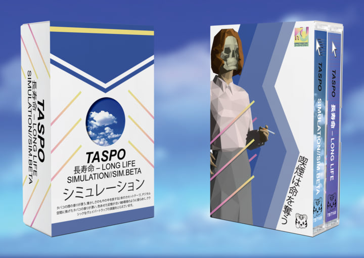 Taspo Logo