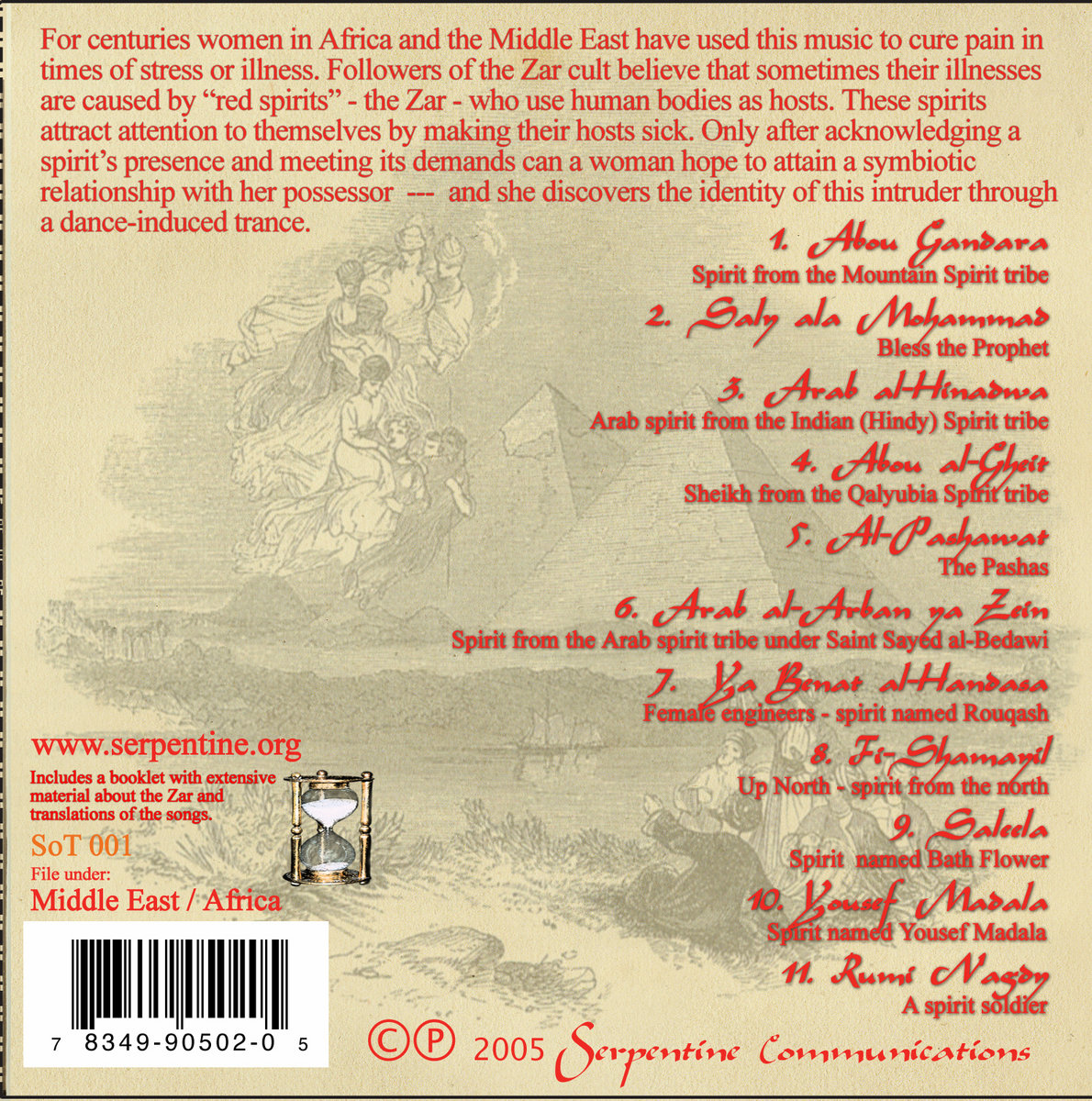 Zar Music for Women | Awlad Abou al-Ghreit + Mazaher | Awlad Abou al-Ghreit