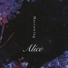 Harrowing | Mithridatum