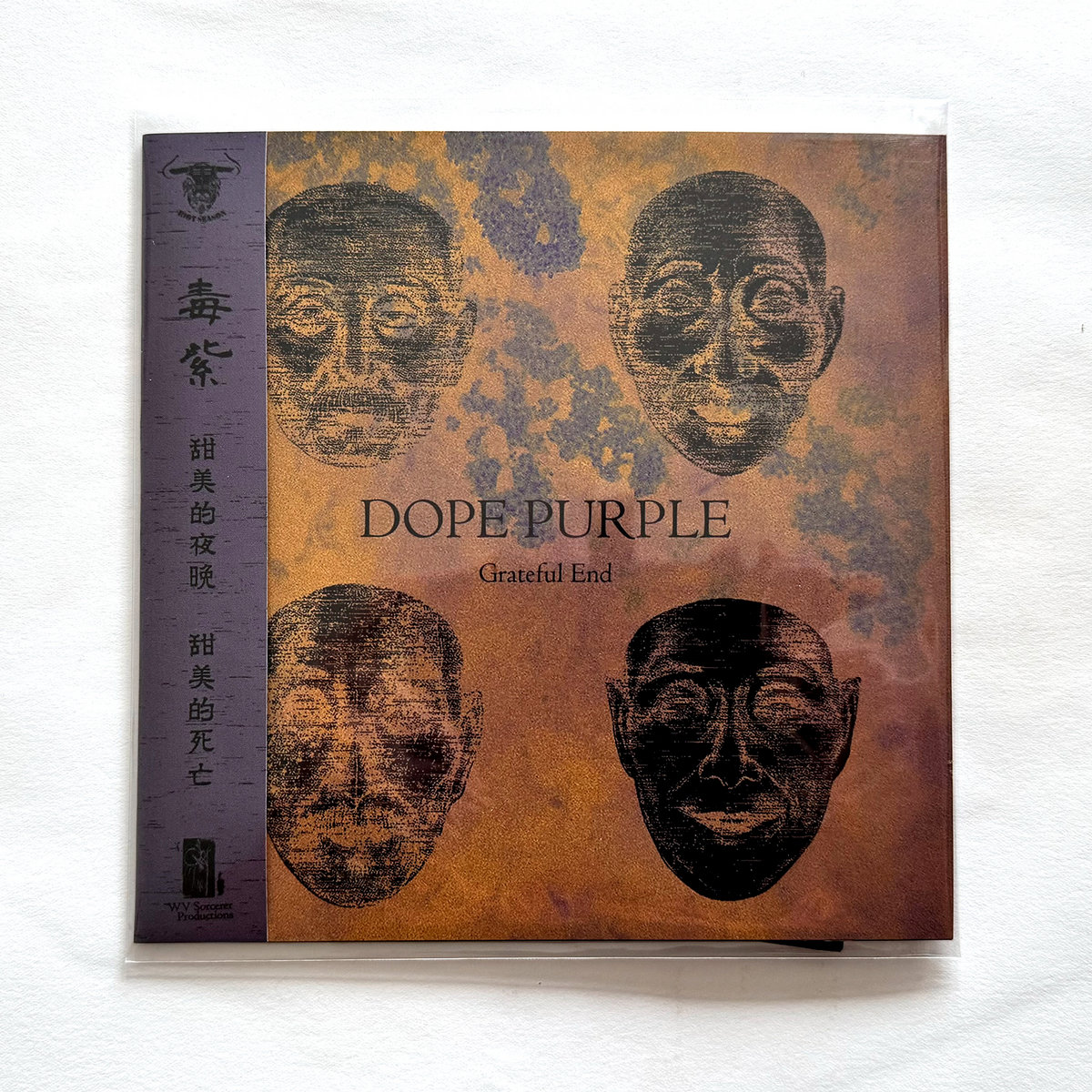 Children In The Darkness | DOPE PURPLE | Riot Season Records