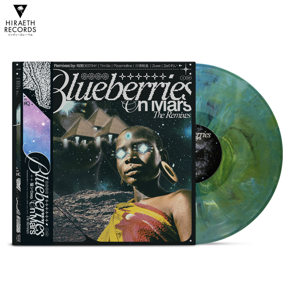 Blueberries on Mars - The Remixes | 猫 シ Corp.