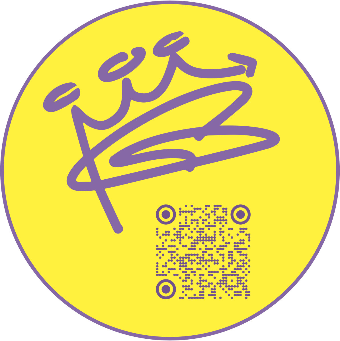 Finger Prince Sampler | Multiple Artists | FingerPrince Recordings