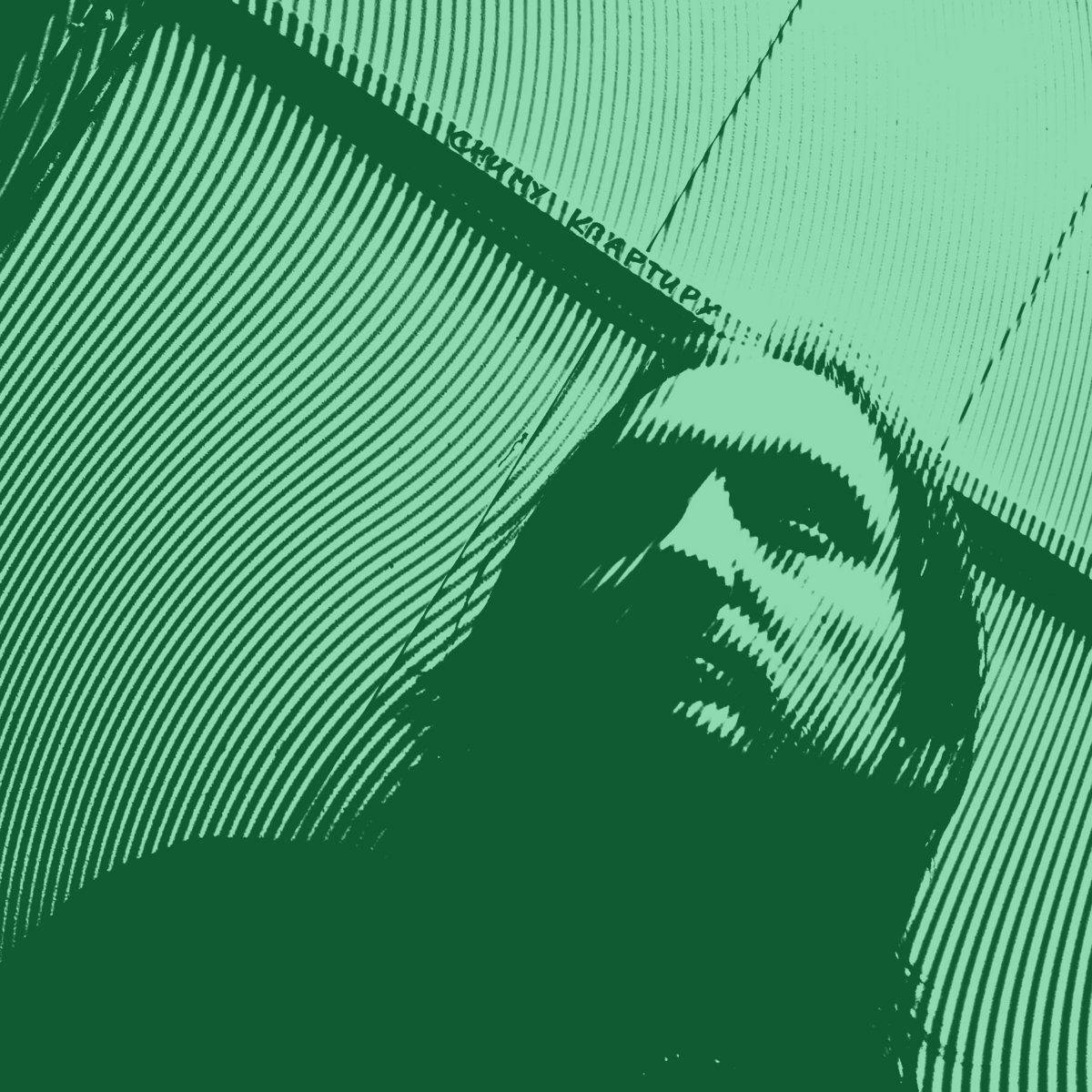 Memories of Mood | K-96