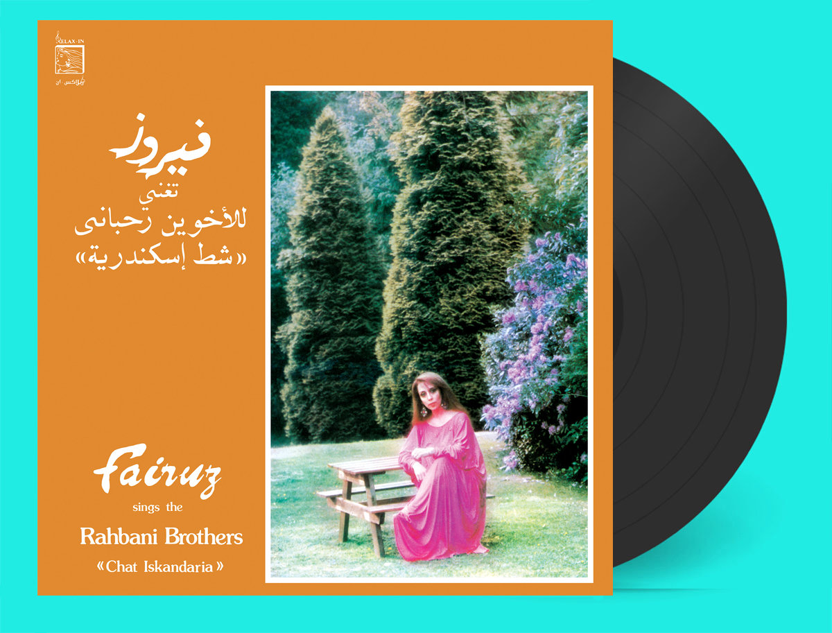 Fairuz - Chat Iskandaria LP - Deluxe Gatefold Edition (black vinyl ...