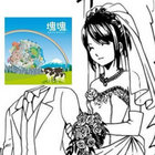 Constant Companions (Deluxe Edition) | Jamie Paige