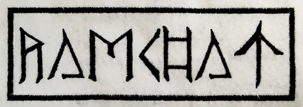 Patch Logo (big, white) | RAMCHAT