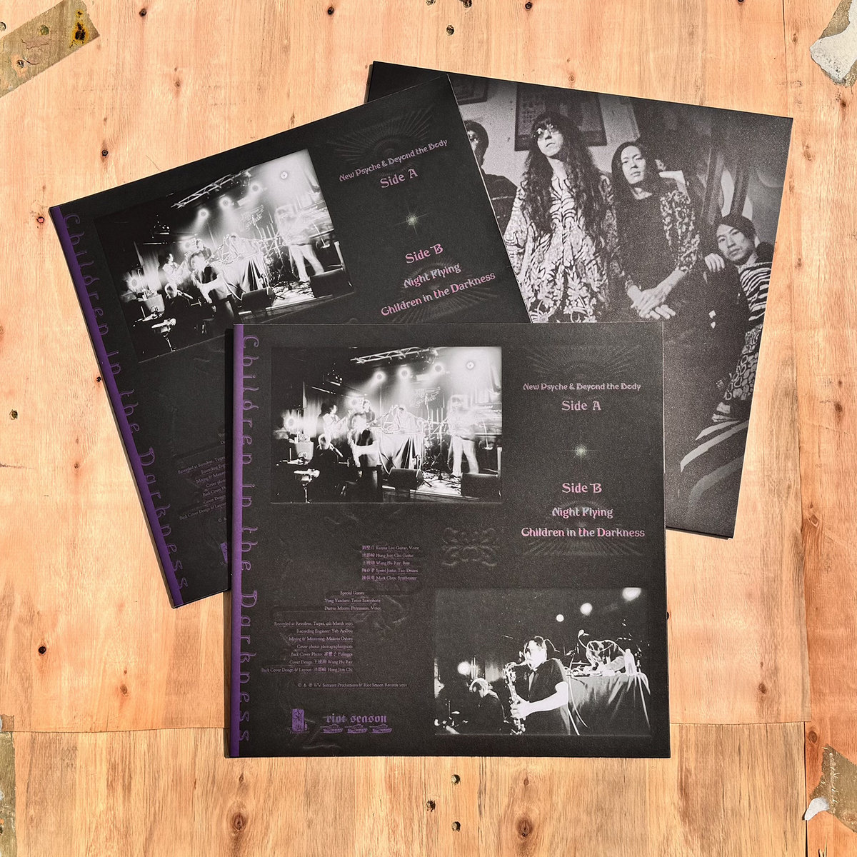 Children In The Darkness | DOPE PURPLE | Riot Season Records