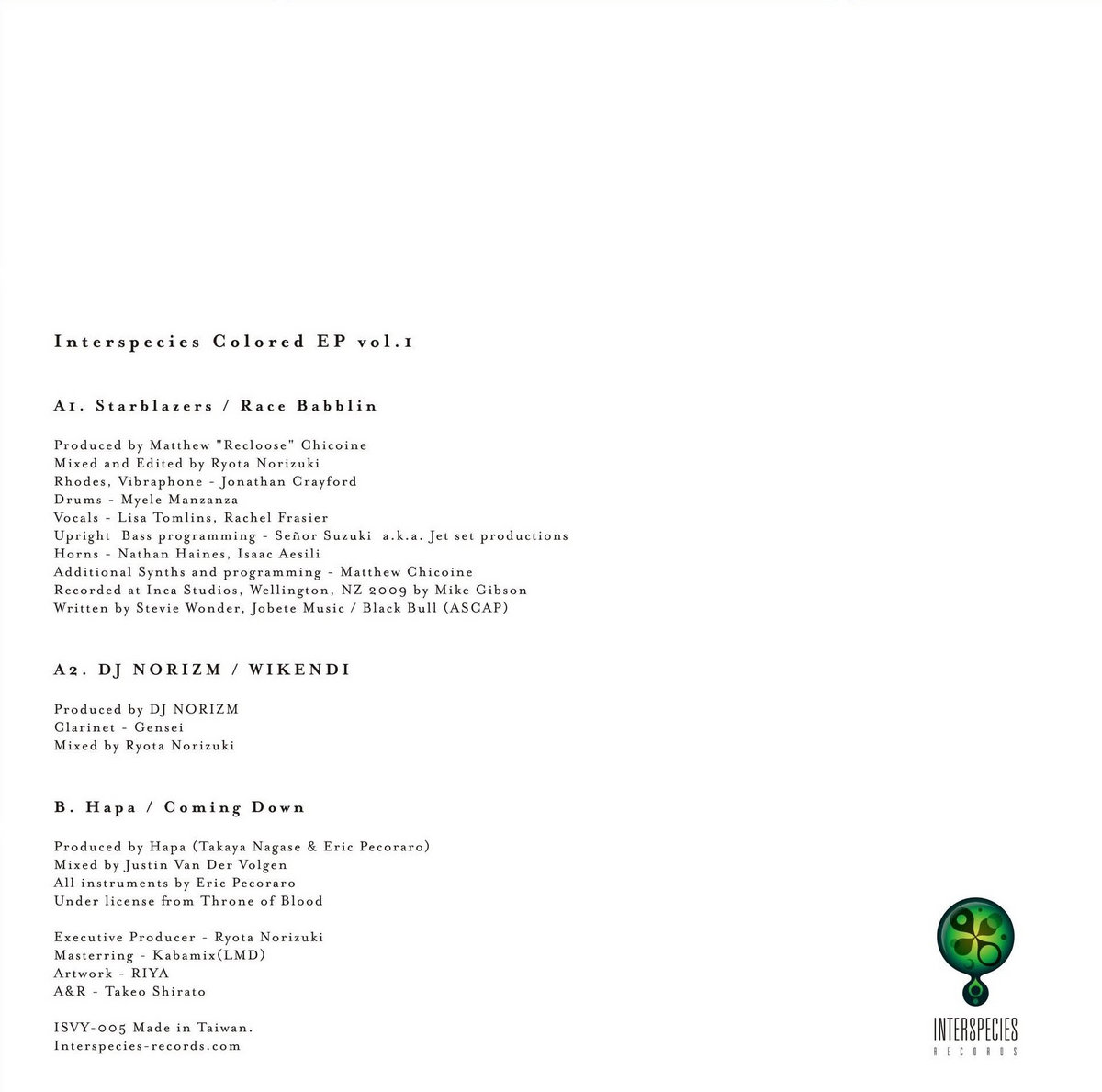 Interspecies Colored EP vol .1 | V.A. | INTERSPECIES RECORDS