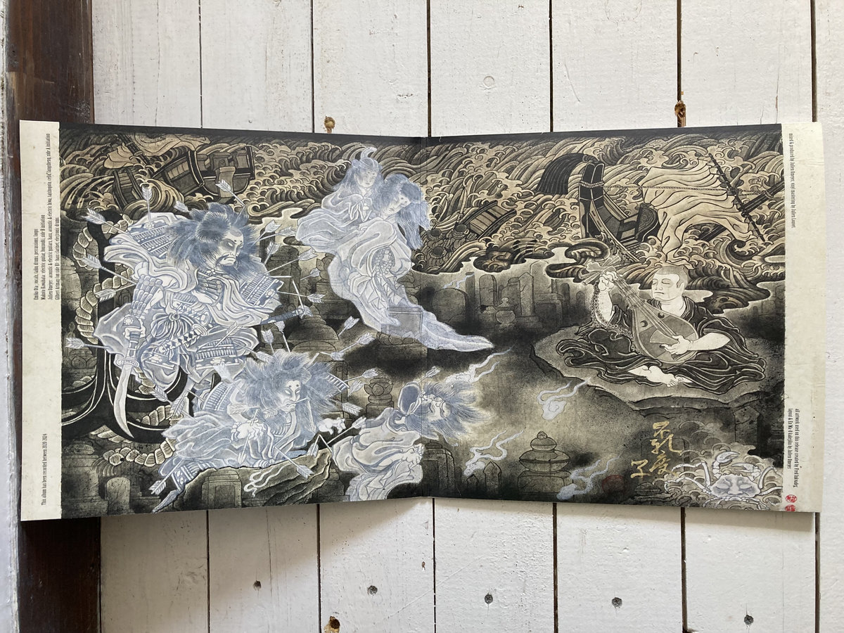 Have you seen the other side of the sea ? | En'Ma-O : Emiko Ota ...