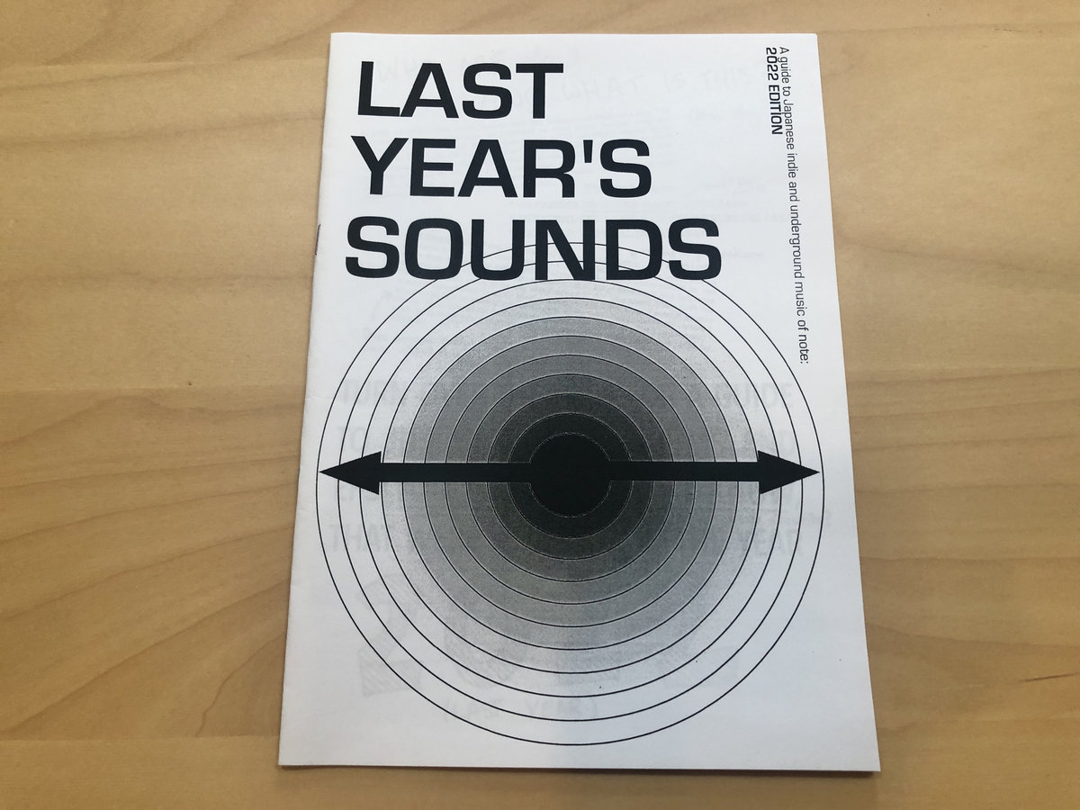Last Year's Sounds (2022) | Call And Response Records