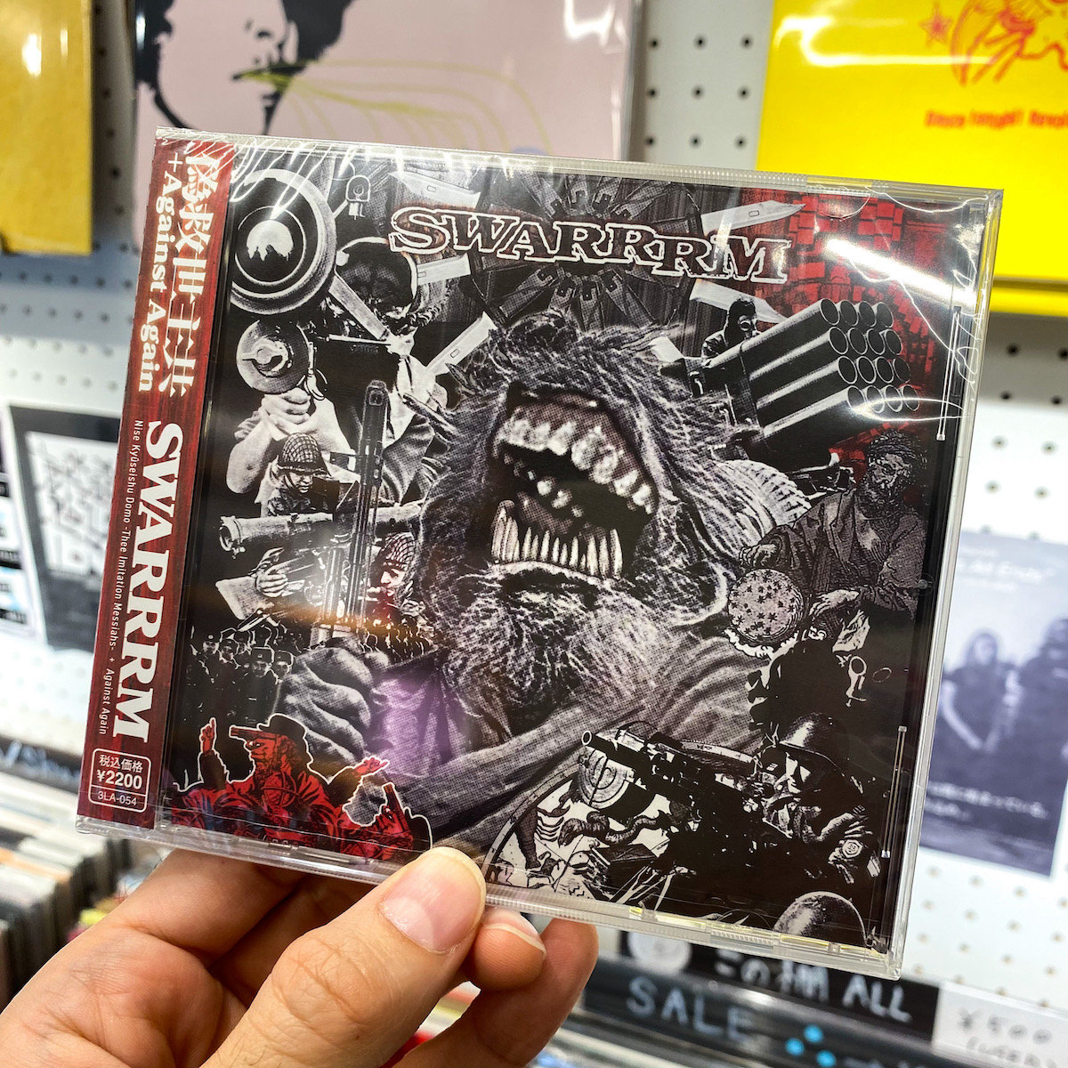 偽救世主共 + AGAINST AGAIN | SWARRRM