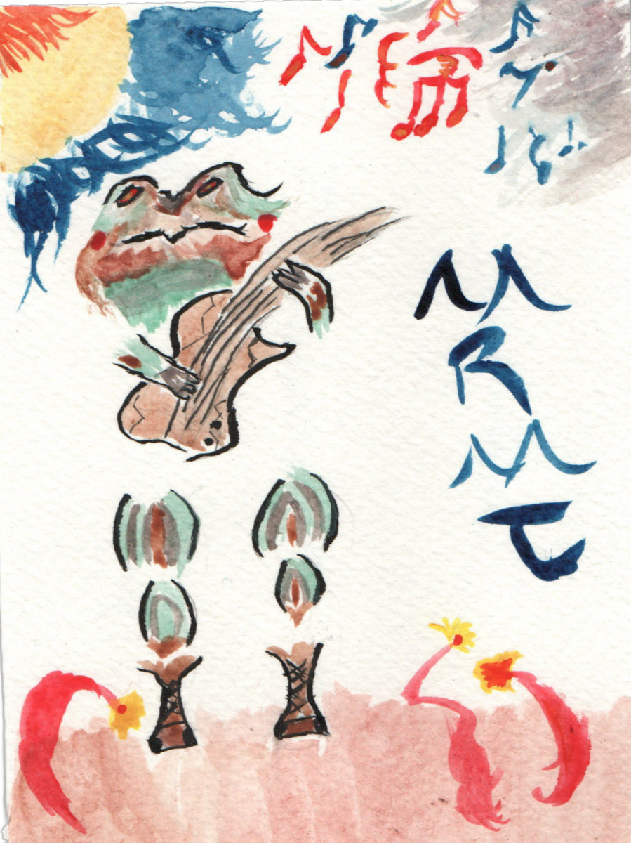 Classical Toad | MRMT