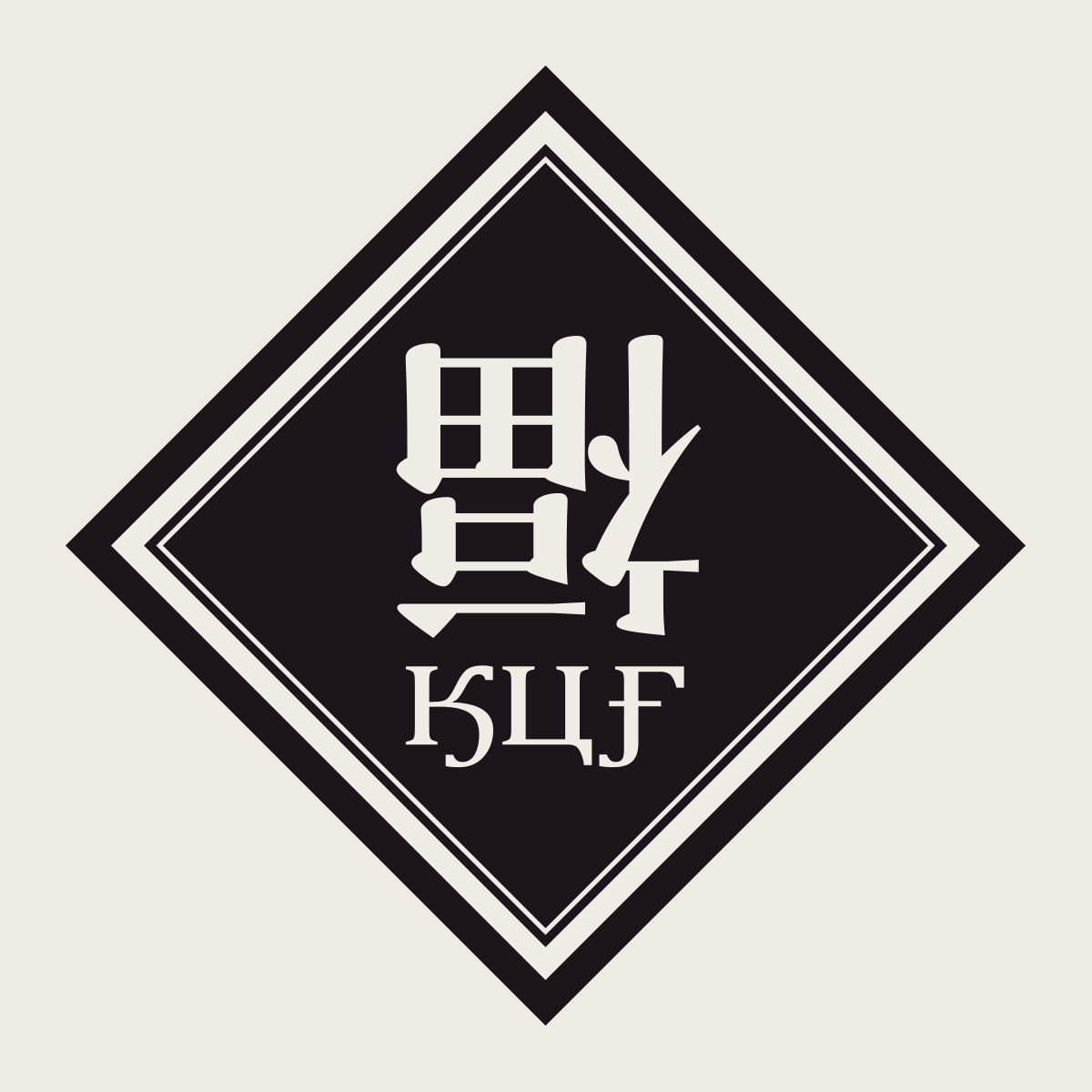 MODCHIP EP-01 | KUF RECORDS