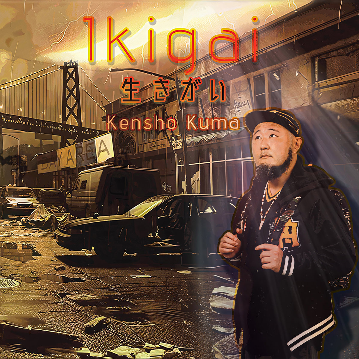 Ikigai | Kensho Kuma