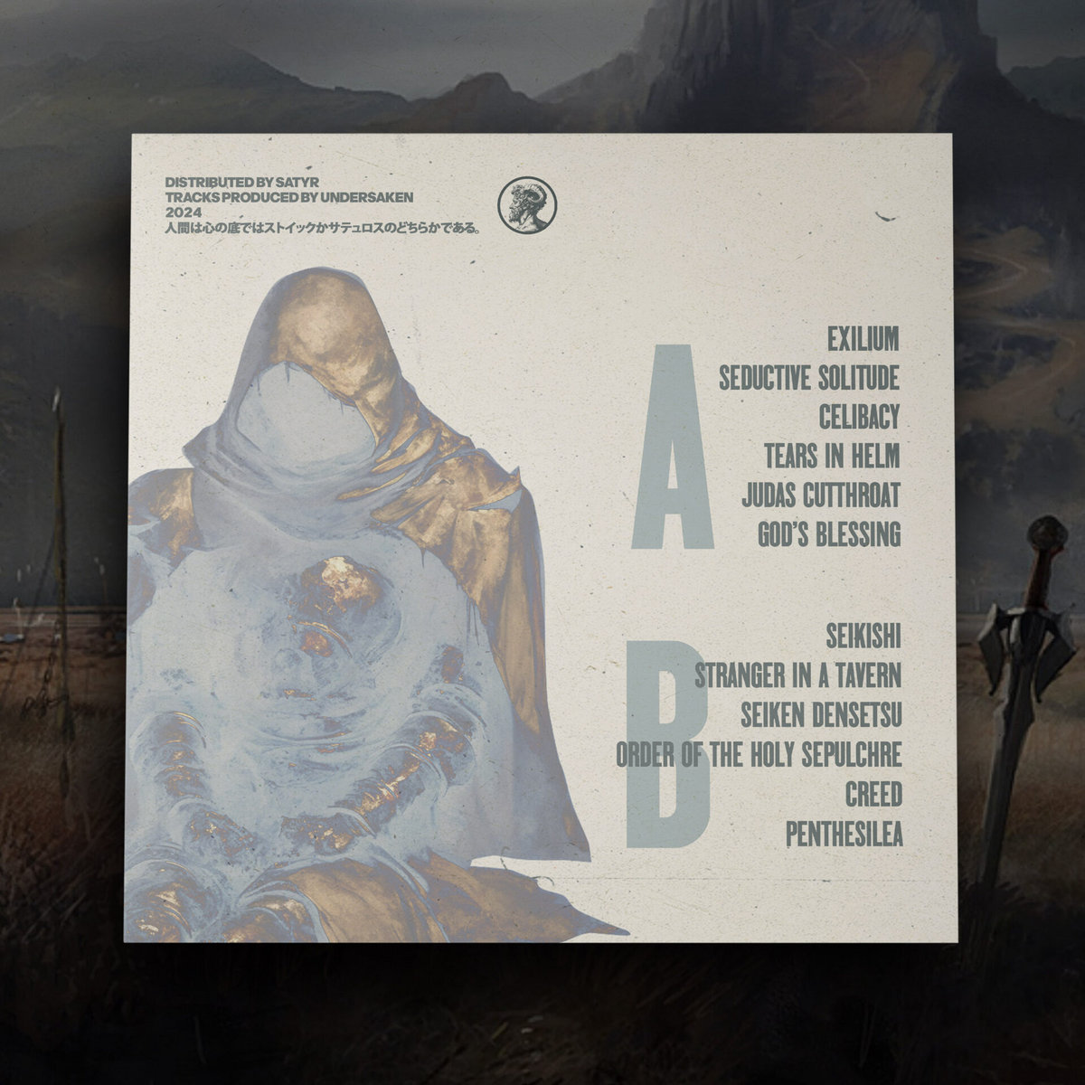 斬 鉄 剣 | undersaken | SATYR