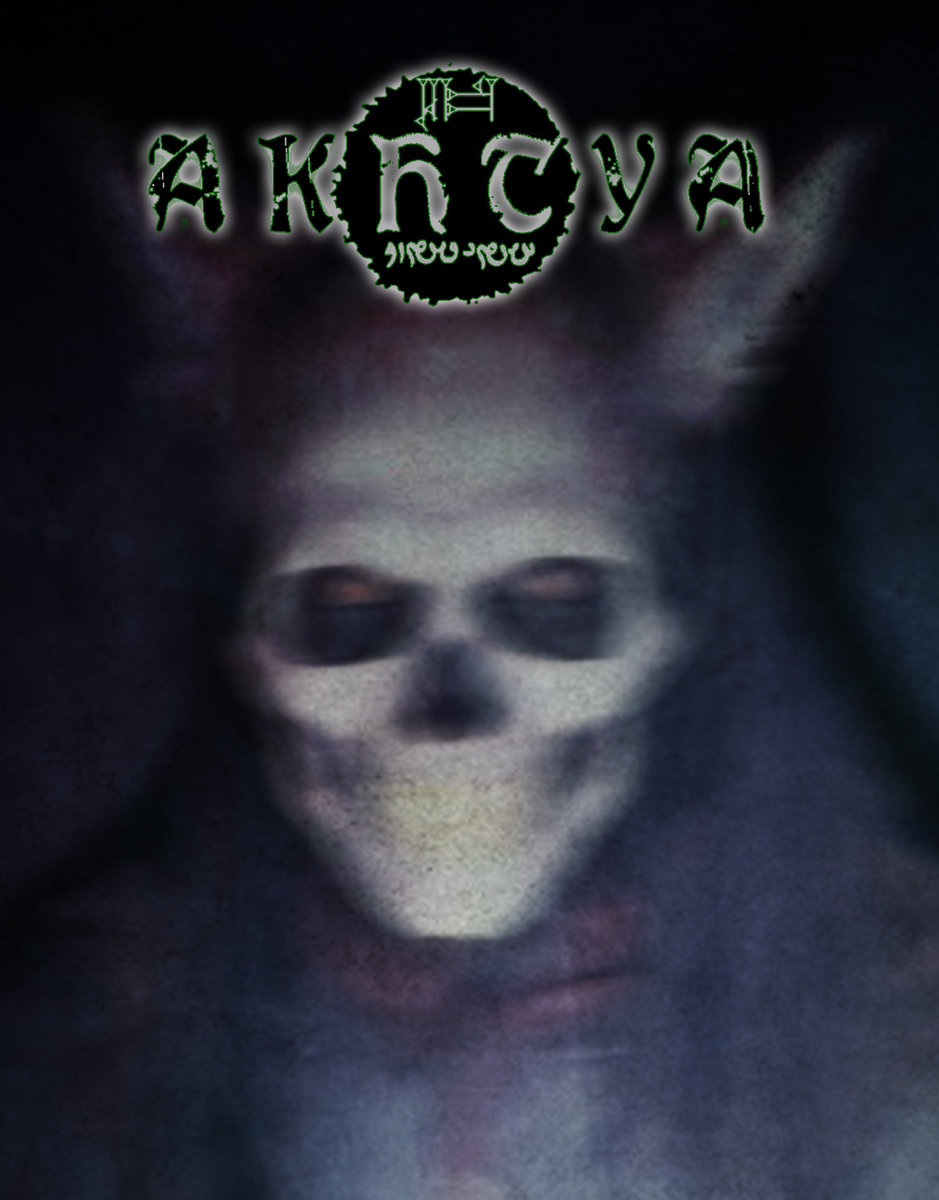 Archonti ton Daimonion | Akhtya