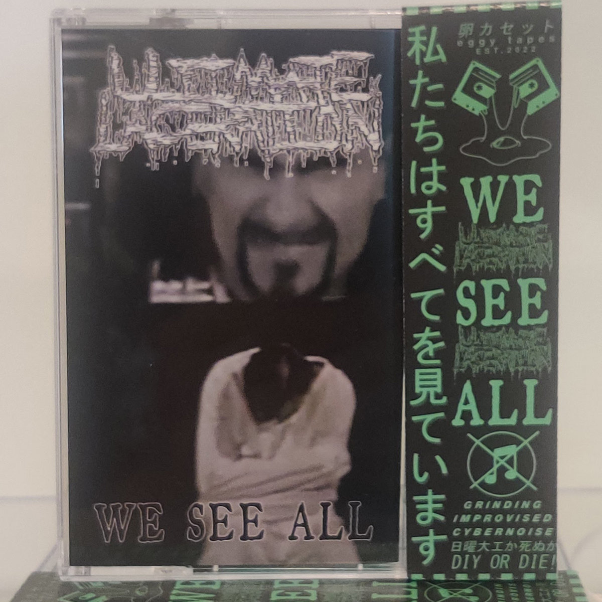 We See All | Ultimate Laceration | Eggy Tapes