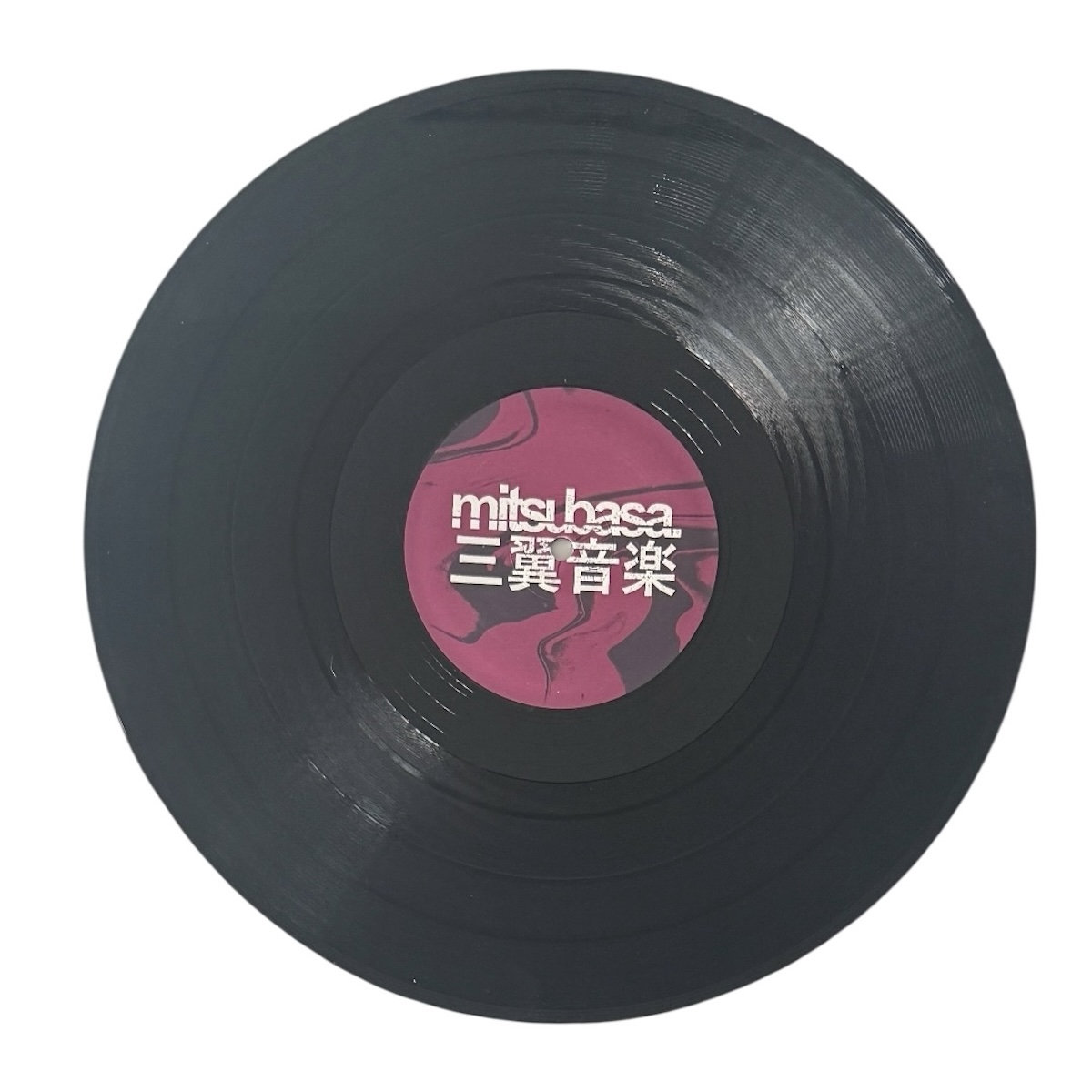 Sense of Identity EP (MTB020) | Volpe | Mitsubasa