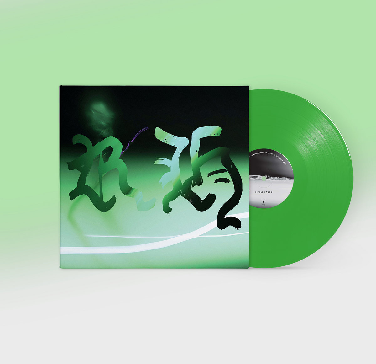 Ruin | Ritual Howls