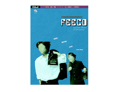 FEECO Vol.6 | Suikazura