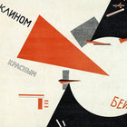 Wild Light | 65daysofstatic | Bird's Robe Records