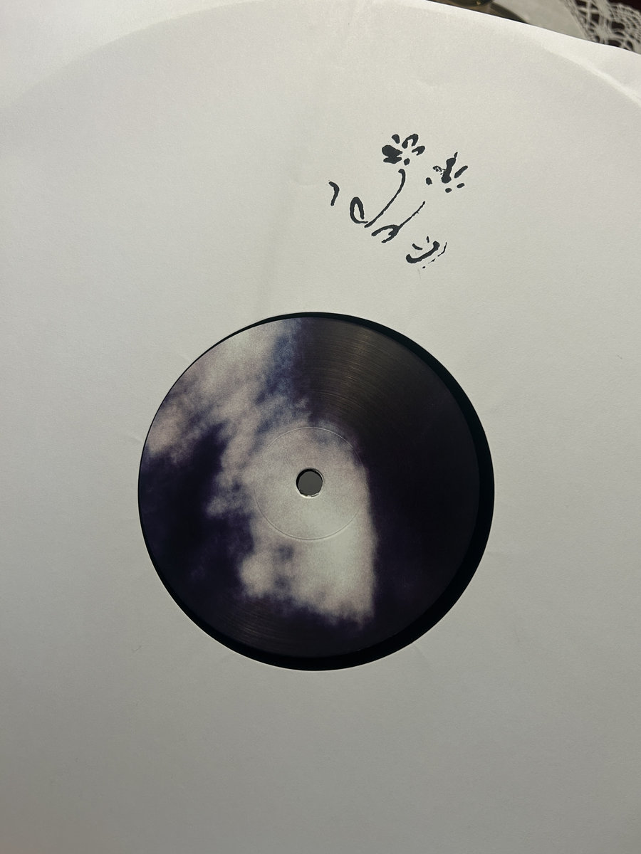 Navigator | DJ Eden | A Colourful Storm