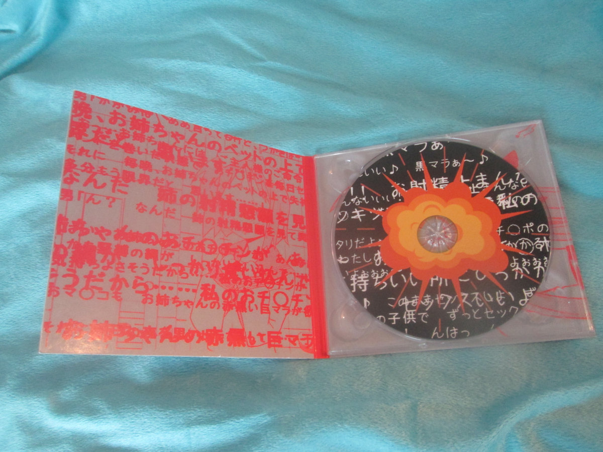 Cow Cod Is A Twin | DJ Nurse Joy | Tsundere Violence