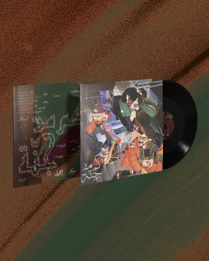 Essential Releases, October 24, 2025 | Bandcamp Daily