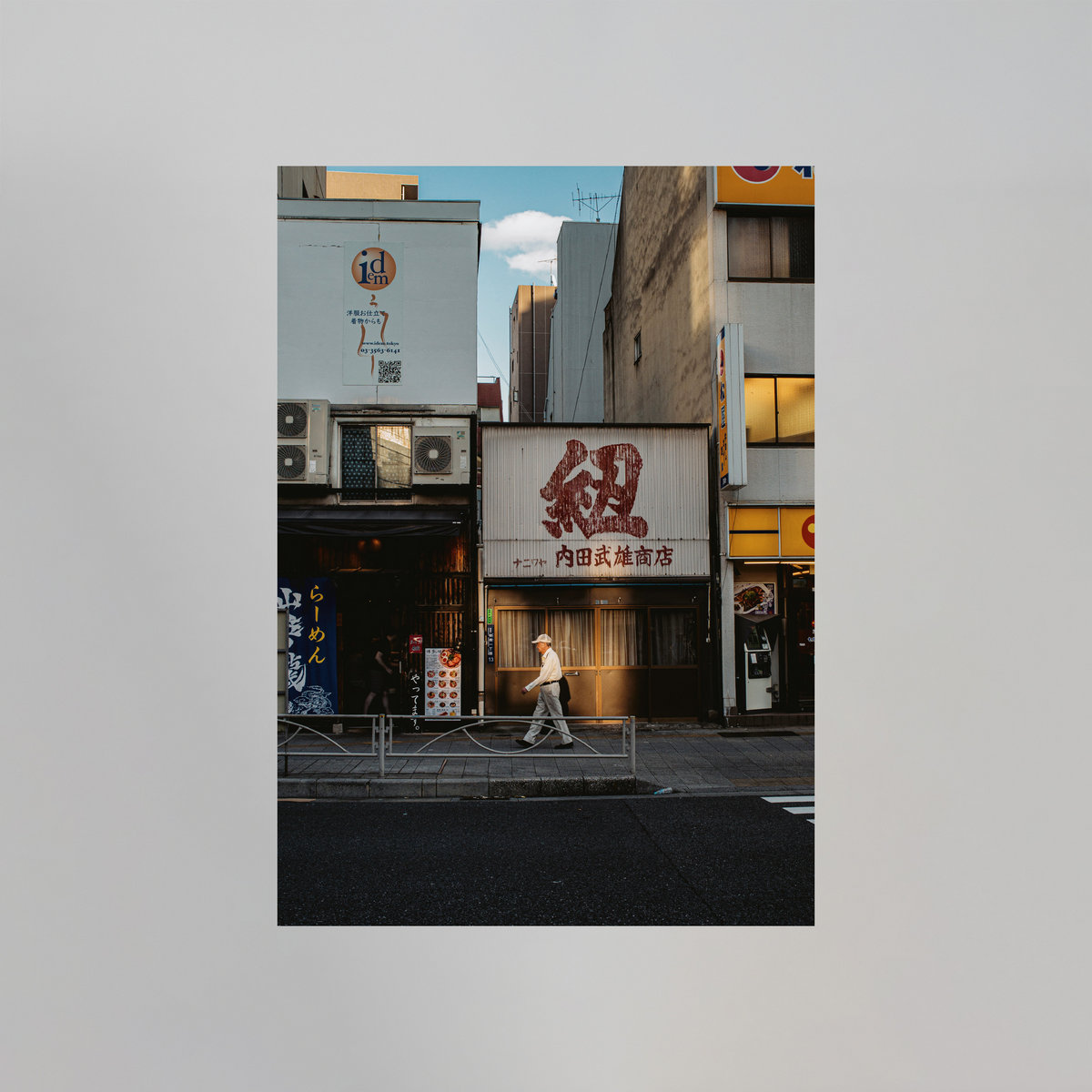 Hagaki 葉書 | FloFilz