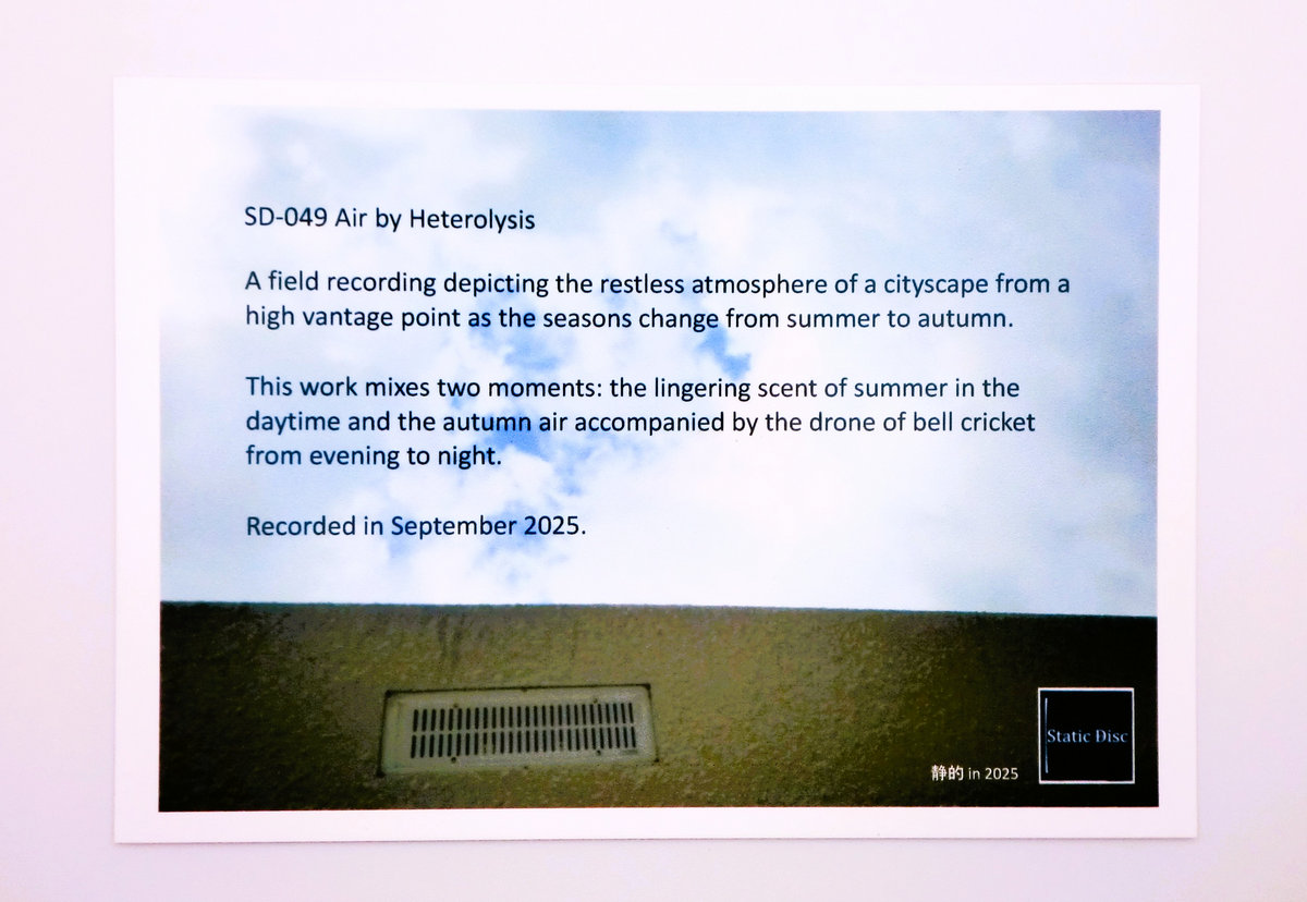 Air | Heterolysis | Static Disc