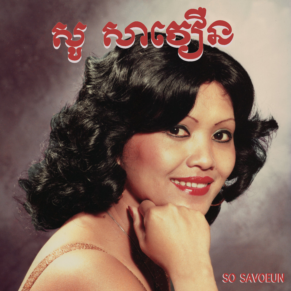 Apsara 9042 Baek Jaan - Khom Phkorb Bonneng Heuy | So Savoeun