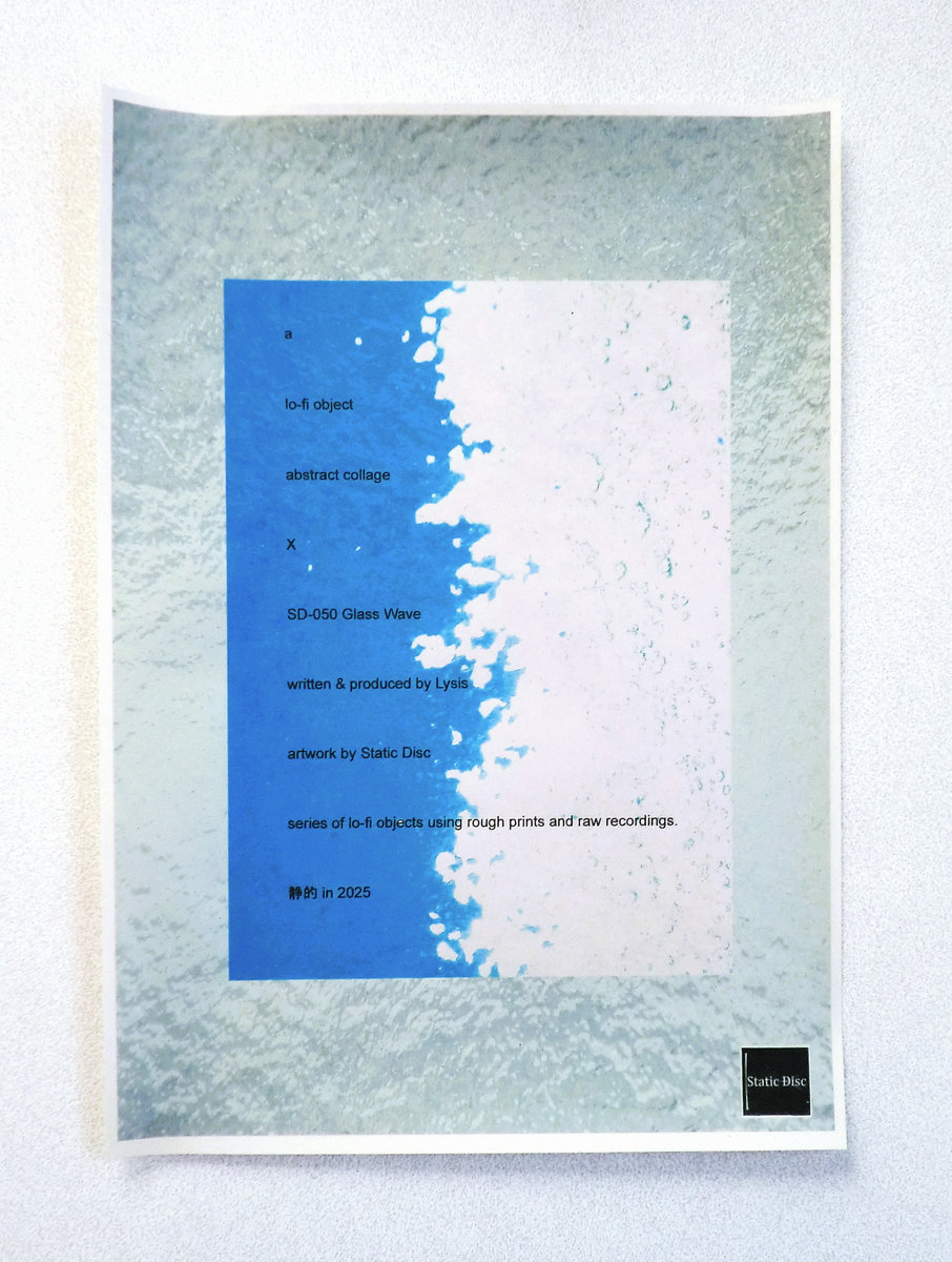 Glass Wave | Lysis | Static Disc