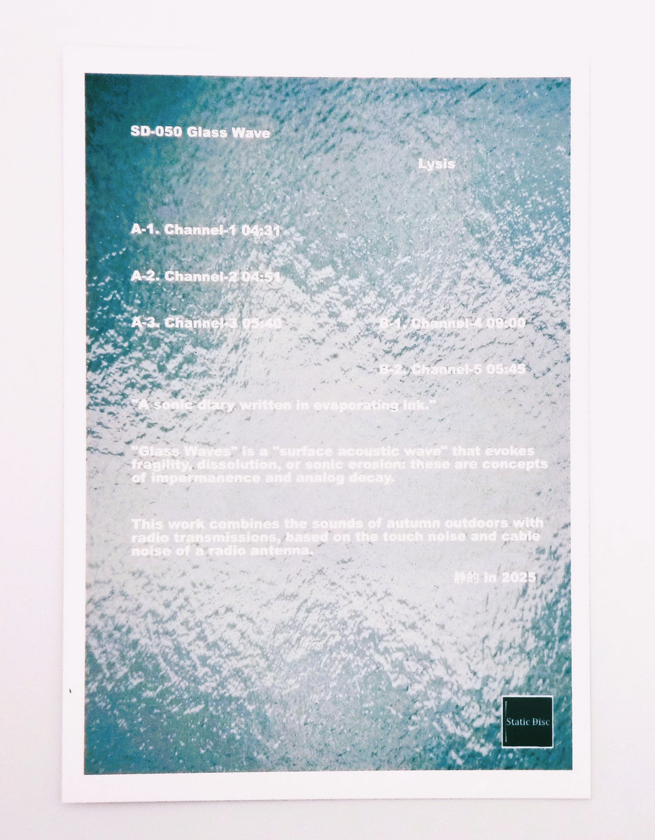 Glass Wave | Lysis | Static Disc