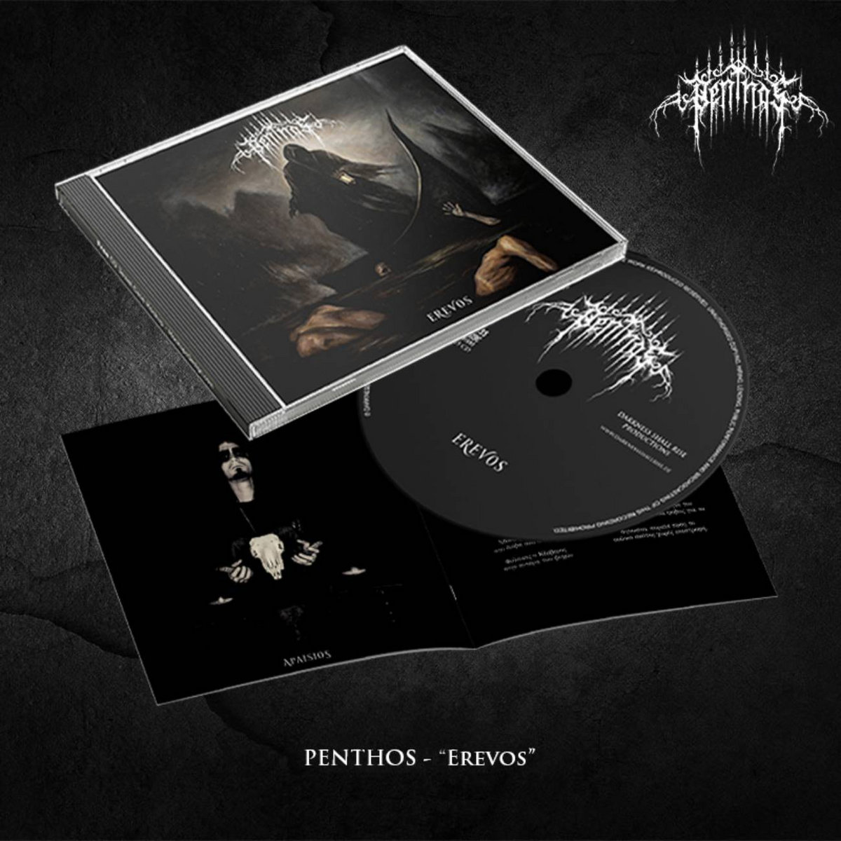 Penthos-Erevos (Full Album) | Penthos