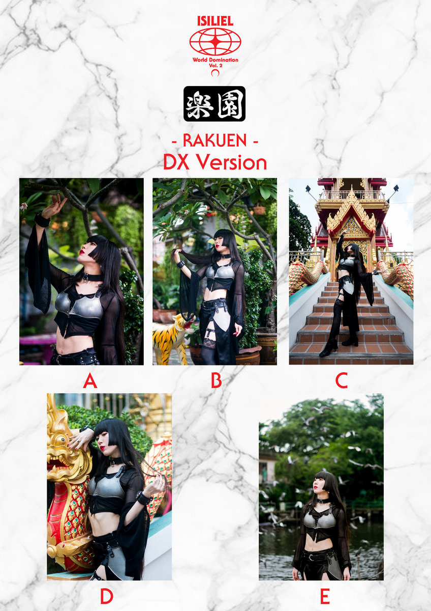 Isiliel World Domination vol. 2 - Rakuen - DX Version | Isiliel