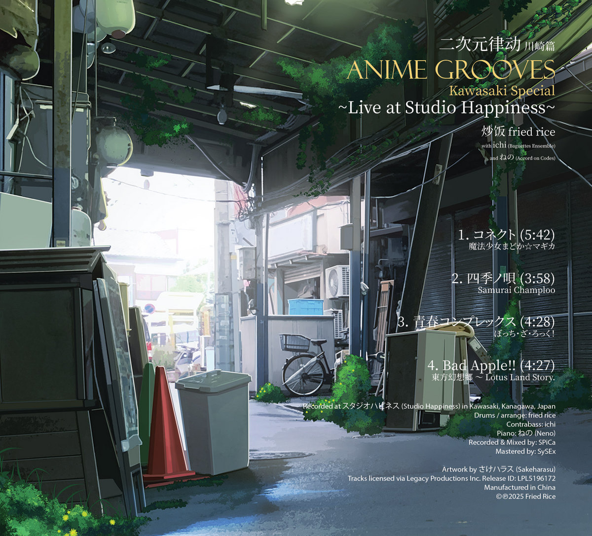 ANIME GROOVES Kawasaki Special ~Live at Studio Happiness~ | fried rice 炒饭