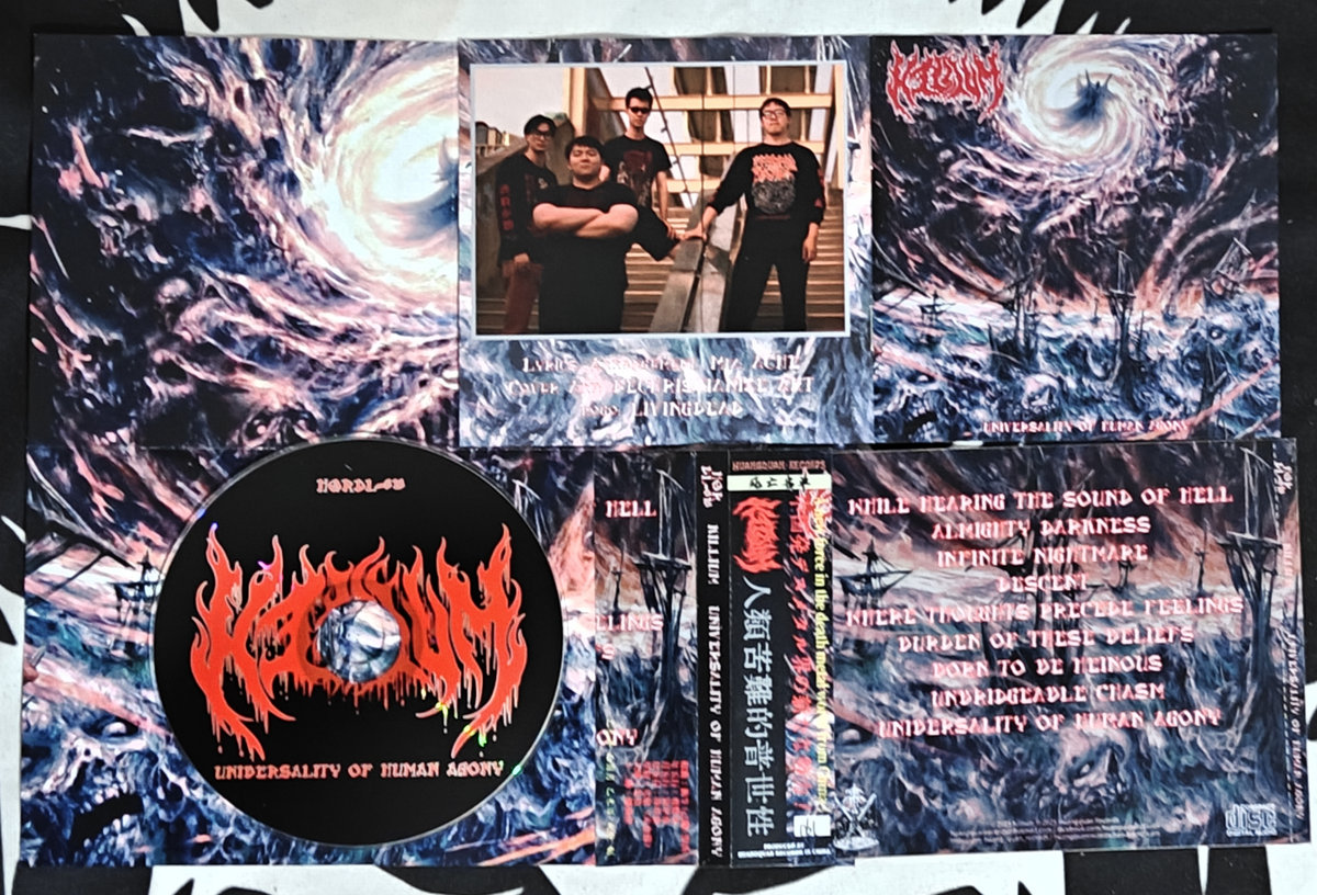 HQR - DL010CN Killium - Universality Of Human Agony | Killium ...