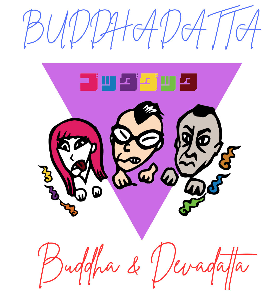 BUDDHADATTA - Buddha & Devadatta debut full length vinyl LP ...